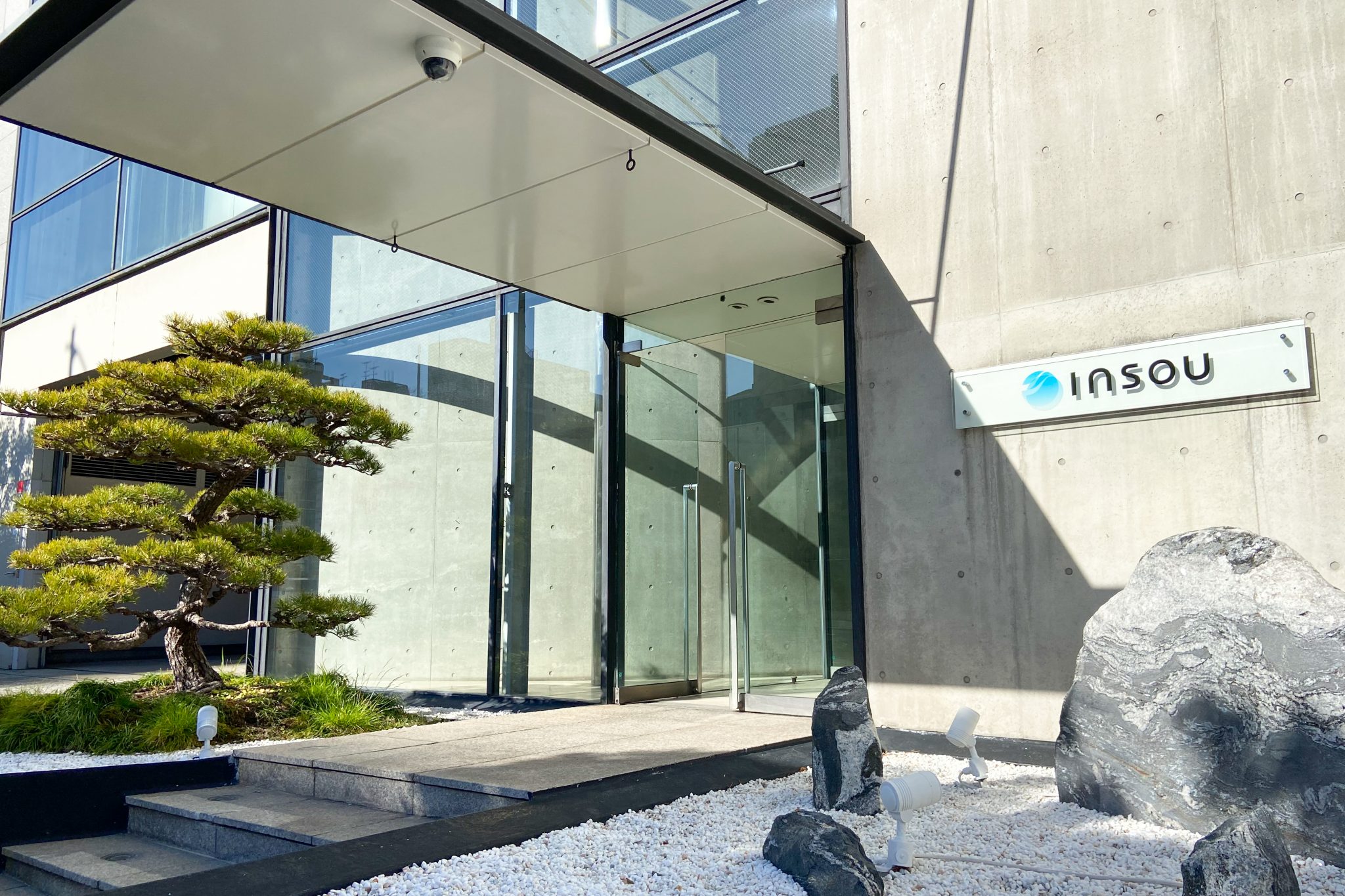 採用補助 – INSOUホールディングス株式会社